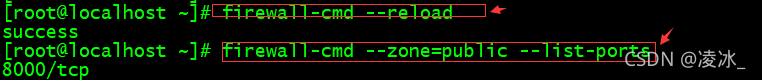 Linux Django不允许外部访问ip:8000始终访问不了.._django8000拒绝连接-CSDN博客