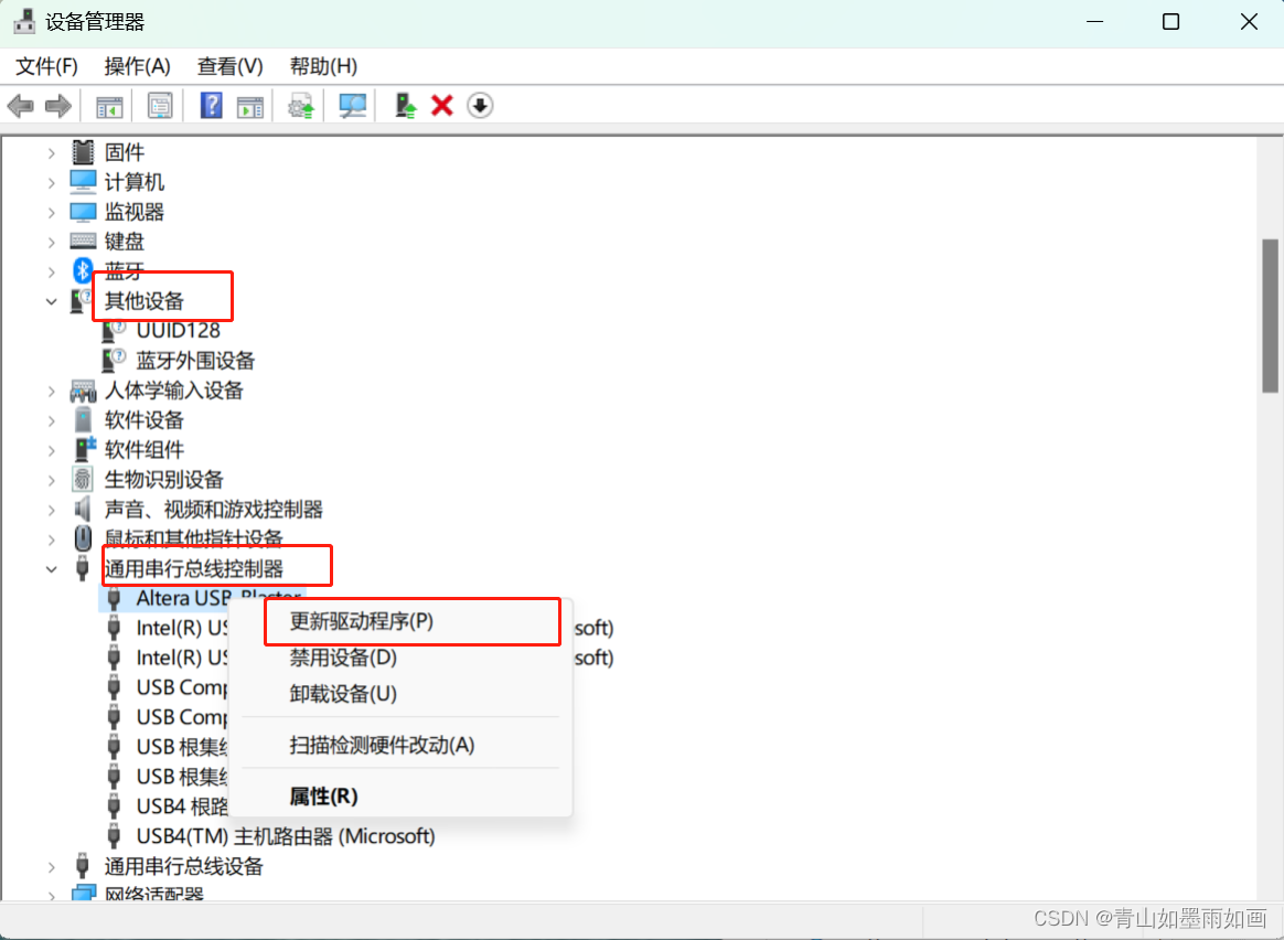 北邮22级信通院数电：verilog Fpga（1）实验一 跑通第一个例程” 过程中遇到的常见问题与解决方案汇总（持续更新中）青山如墨雨如画 Csdn博客
