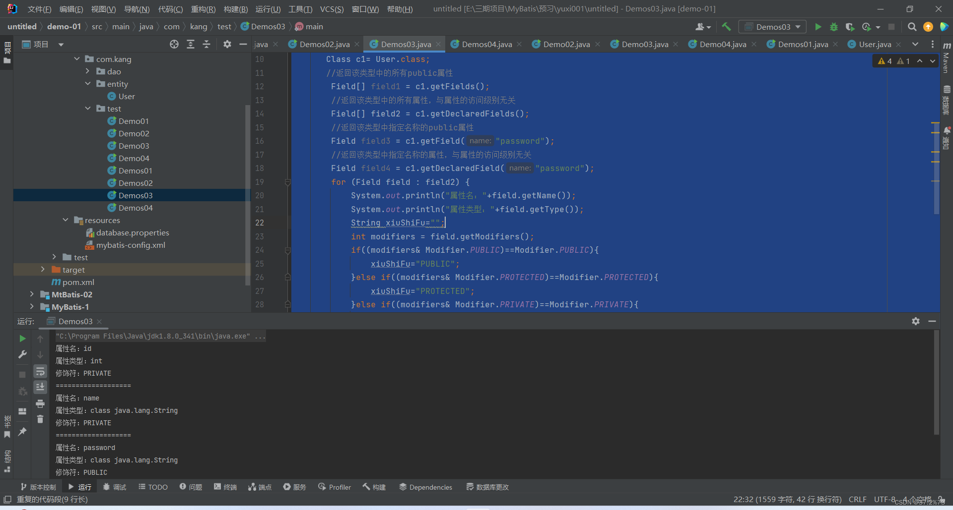 反射的概念及使用_2.反射的概念,有没有用过反射-CSDN博客