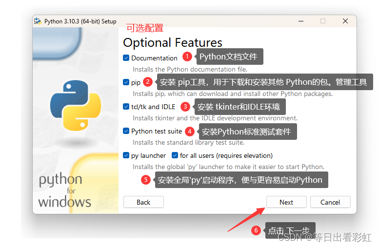 Windows环境安装Python2/Python3_windows安装python2-CSDN博客
