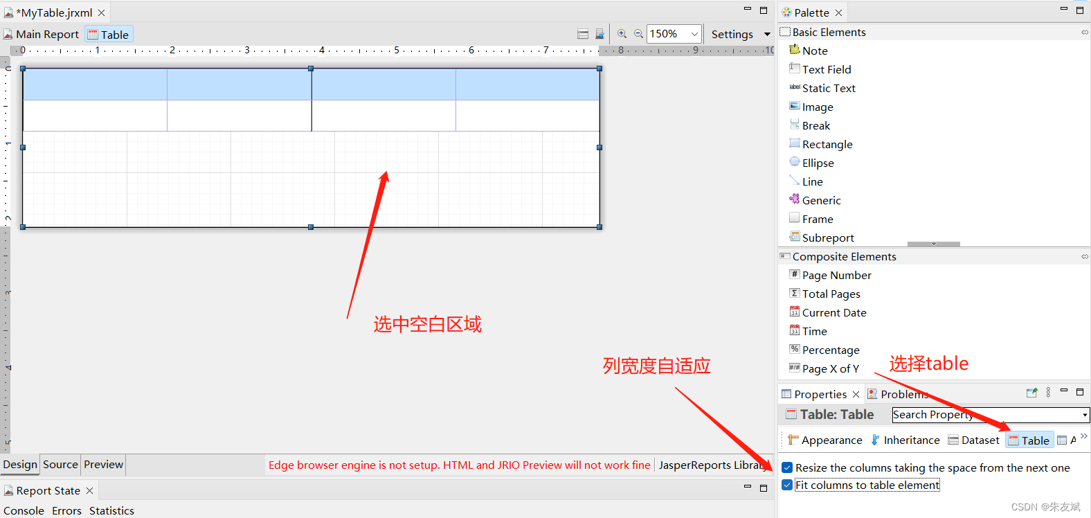 JasperReport-使用Jasper Studio中的table组件制作表格模板_jasperreport table-CSDN博客