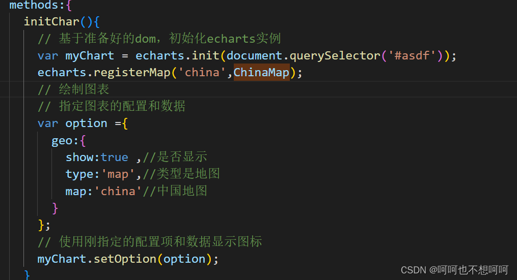 如何使用china.json导入echarts地图-CSDN博客