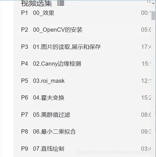 opencv-python 车道检测_cv2.fillpoly(mask, points, color=(255))-CSDN博客