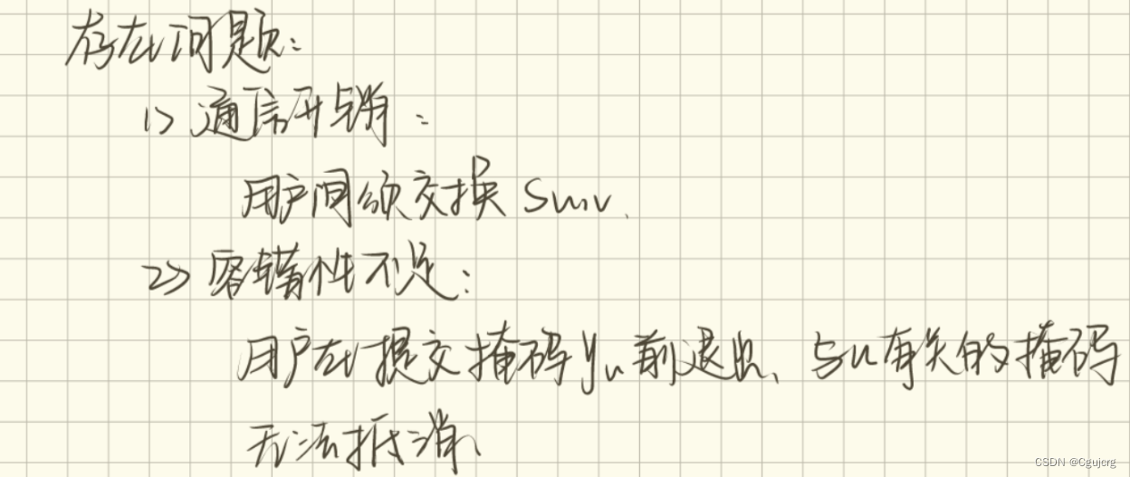 17年发表在CCS Practical Secure Aggregation for Privacy-Preserving Machine Learning-CSDN博客