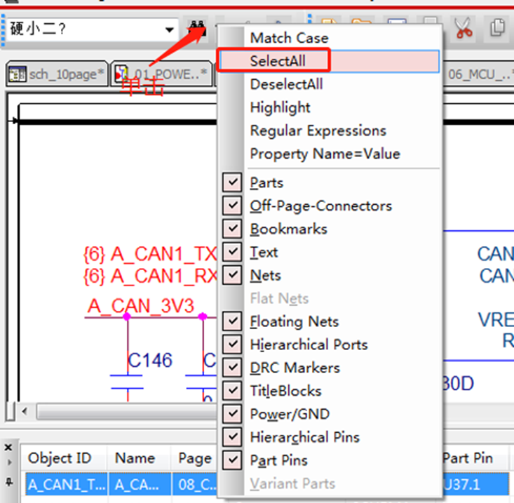 Cadence OrCAD Capture 全局修改TitleBlock信息_orcad更新title block-CSDN博客