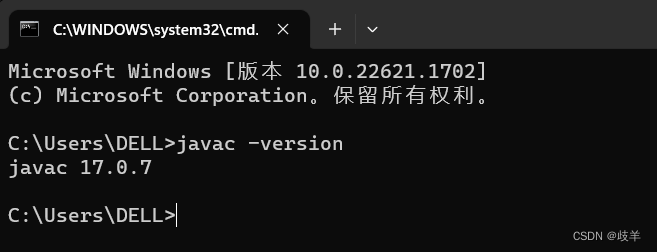 Windows下配置JDK环境变量，CMD命令行的Java版本对不上问题及原因_改了环境变量jdk版本不对-CSDN博客