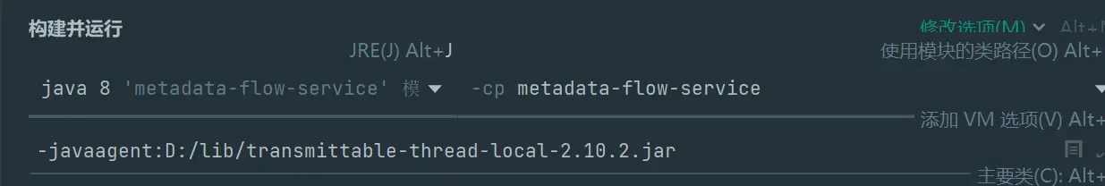 科普文：TransmittableThreadLocal通过javaAgent实现线程传递并支持ForkJoin-CSDN博客