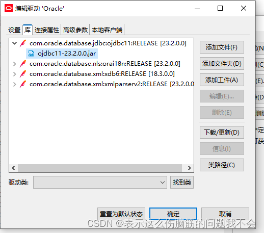 Cannot invoke “java.nio.channels.SocketChannel.write(java.nio ...