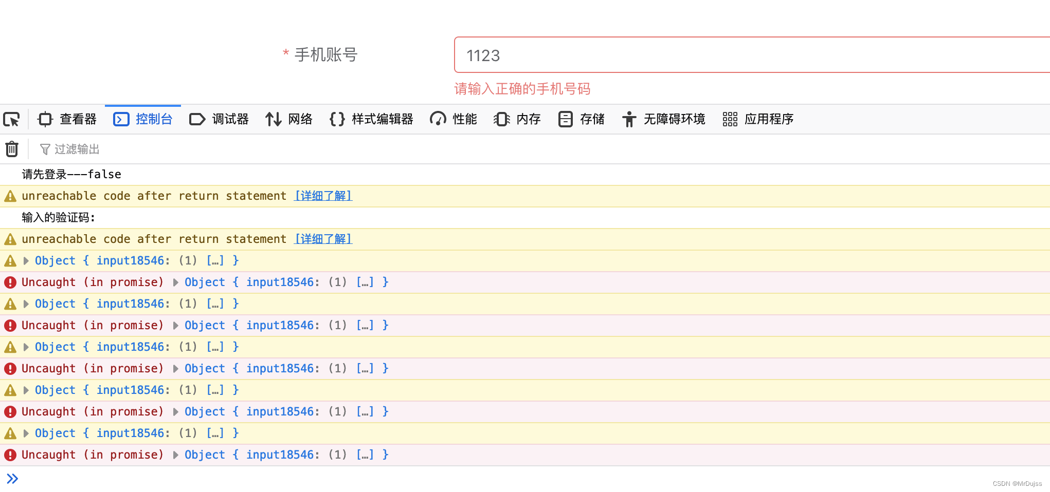 【VForm3 输入框开启验证，控制台报错Uncaught (in promise) 要怎么解决？】_uncaught (in promise) object-CSDN博客