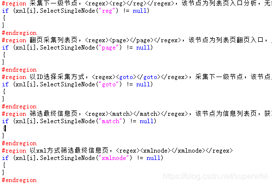 文盲的Python入门日记：第三十天，使用 xml 进行采集定义，进行定向采集，以 ccgp 为例_xml接口采集-CSDN博客