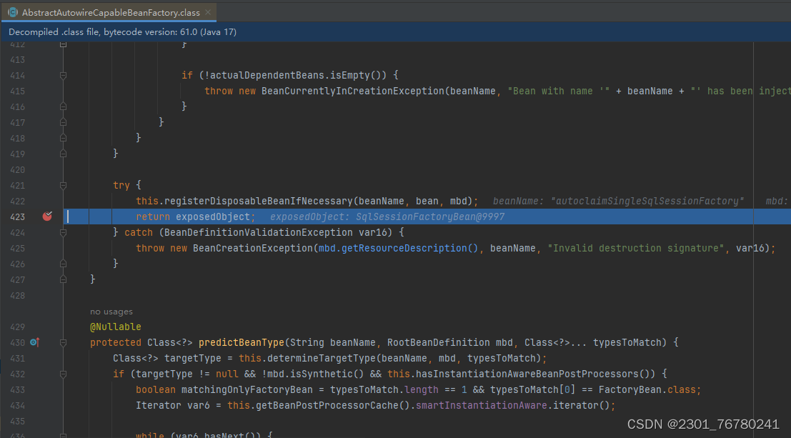 Invalid bound statement (not found)终极解决办法-CSDN博客