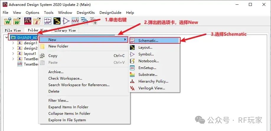 ADS基础操作篇2_ads2021使用教程-CSDN博客