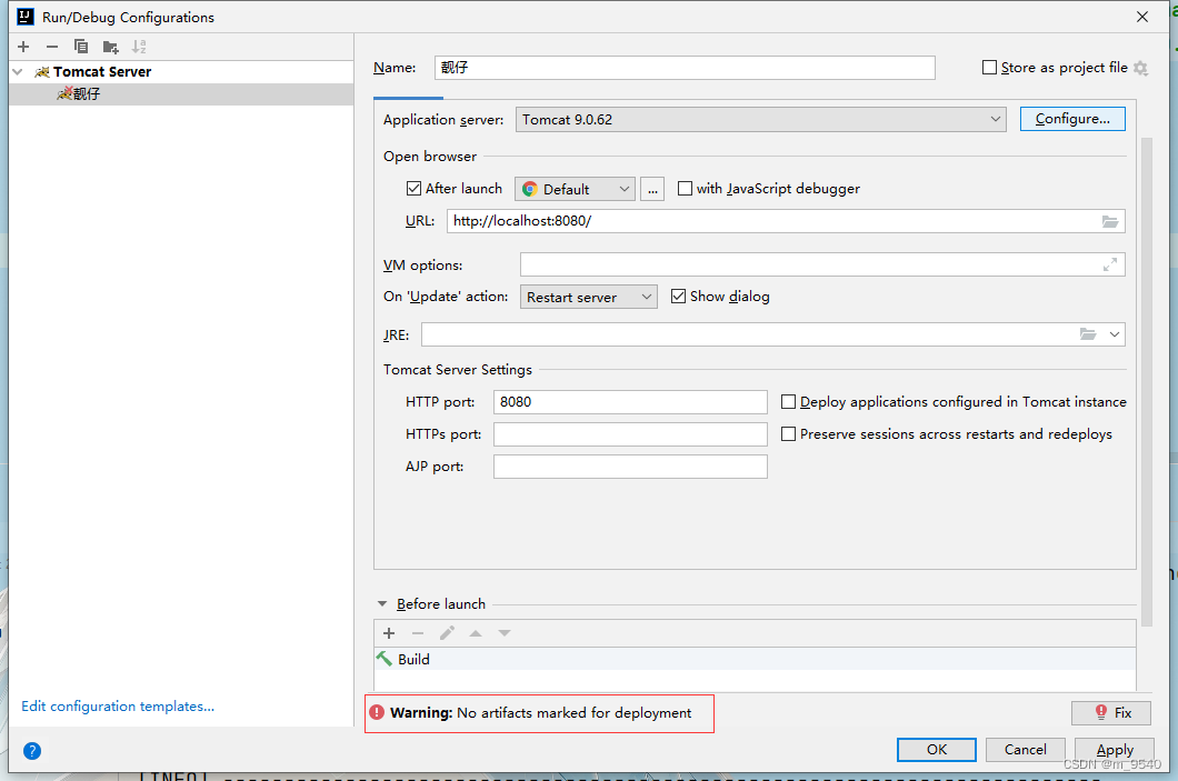 Maven安装配置、maven创建及其错误、子类maven报错_error adding module to project: null-CSDN博客