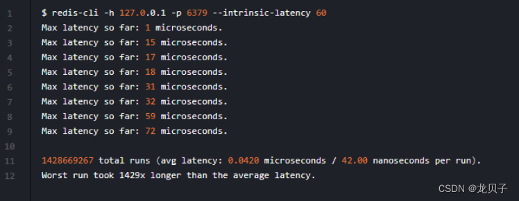 数据库-Redis（18）-CSDN博客