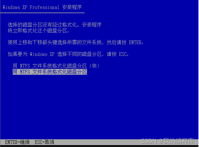 Vmware装WindowsXP教程_vmware装xp-CSDN博客