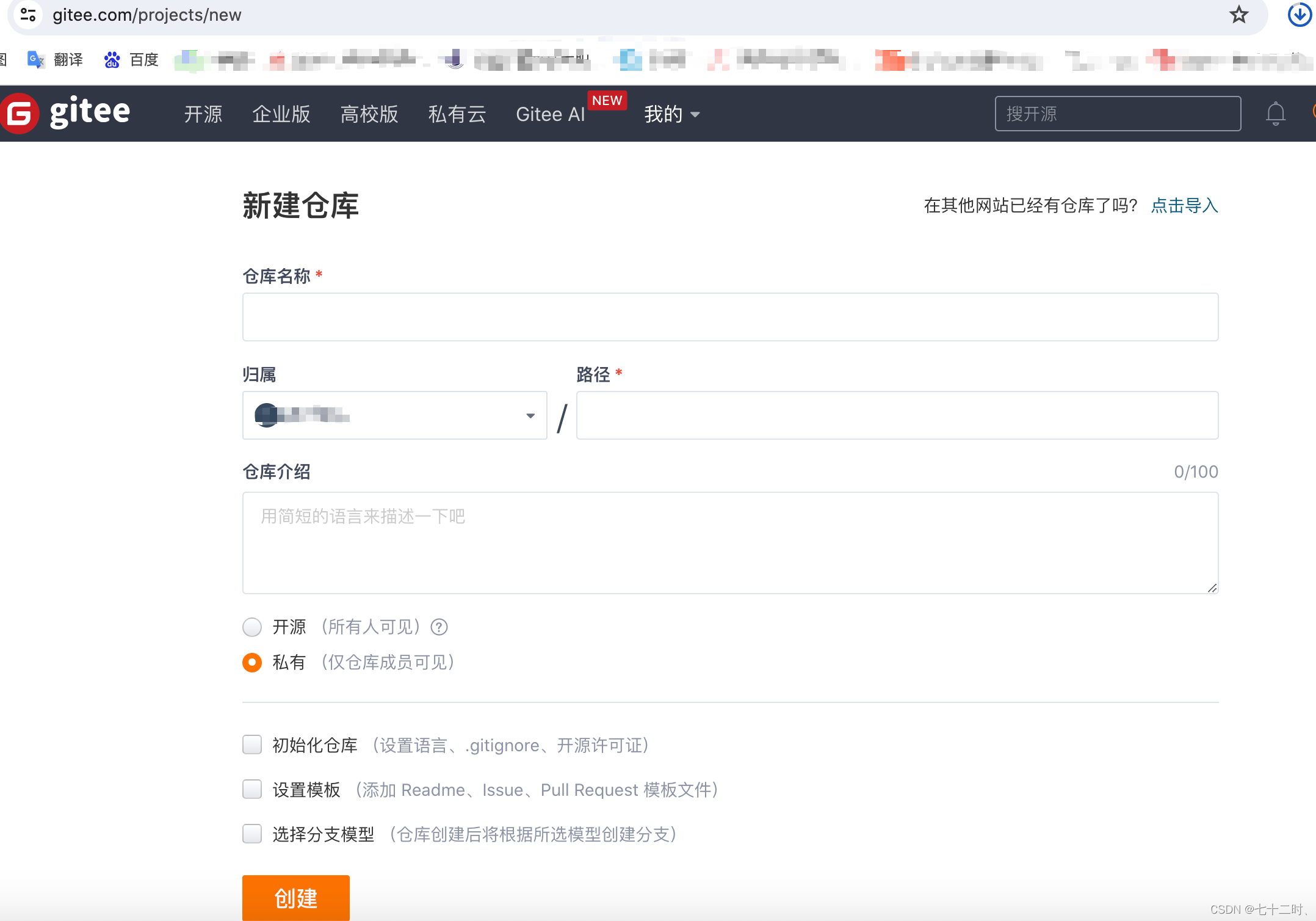 MacOS Git安装步骤-IDEA设置-本地代码上传_macos安装git-CSDN博客
