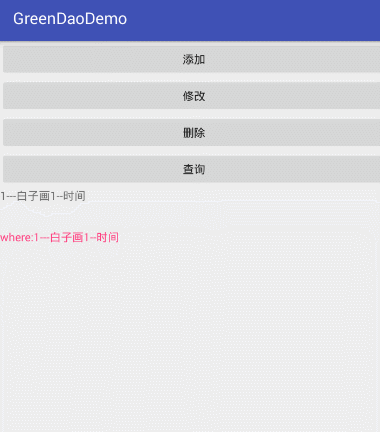 android greendao下载,Android数据库框架-----GreenDao3的相关使用和版本升级更新-CSDN博客