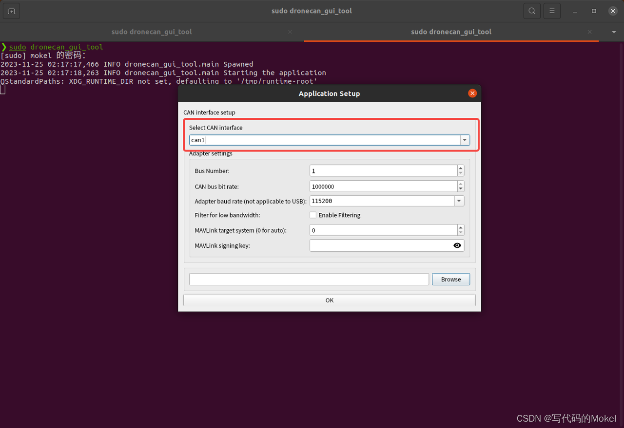Ubuntu下安装和使用dronecan_gui_tool，使用can-utils操作socketCAN，DroneCAN/UAVCAN调试器，USB-CAN模块_ubuntu can调试工具 ...
