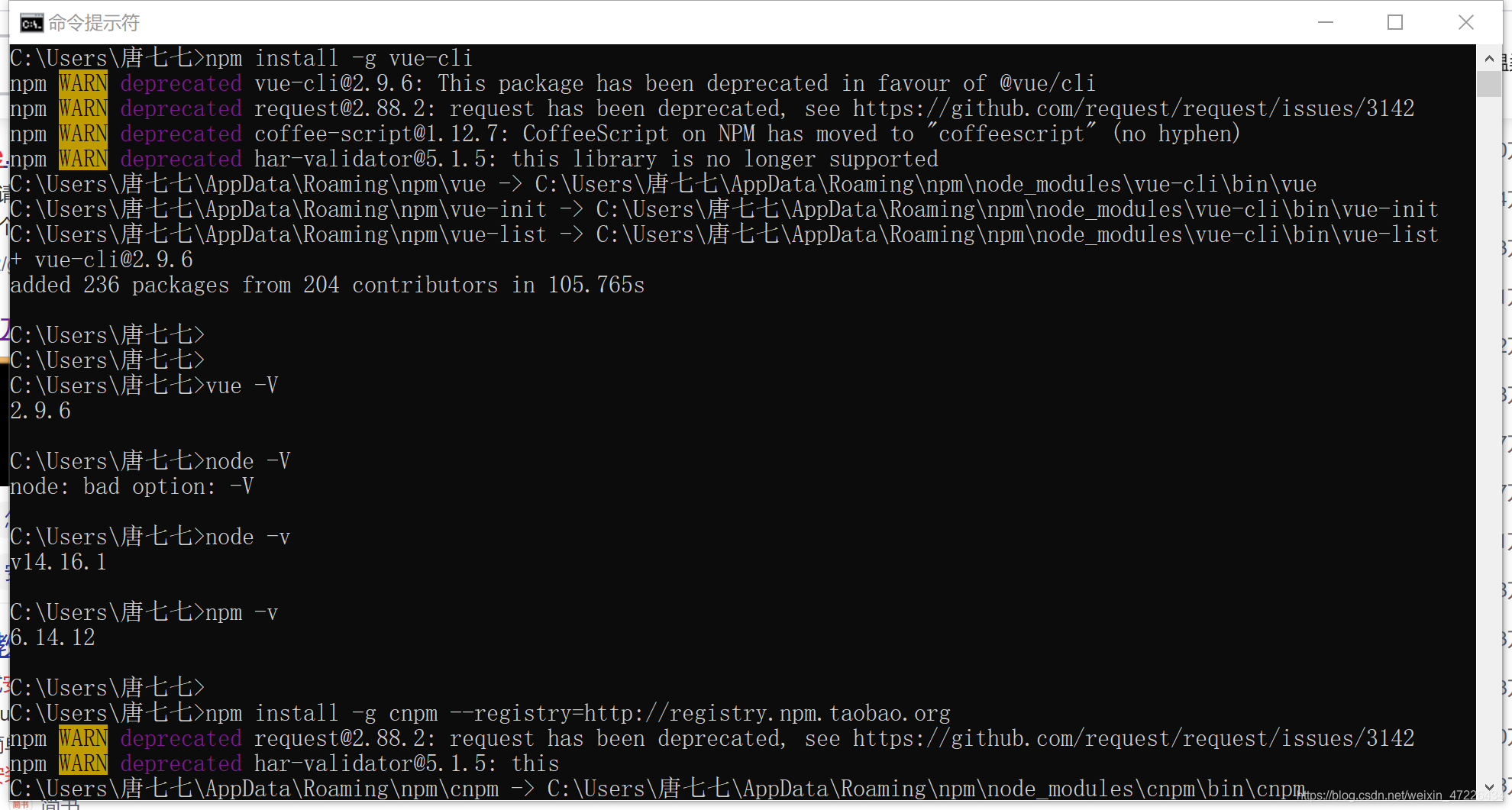 Node.JS ,Vue,Vite环境配置,下载git bash_vite 开启node环境-CSDN博客