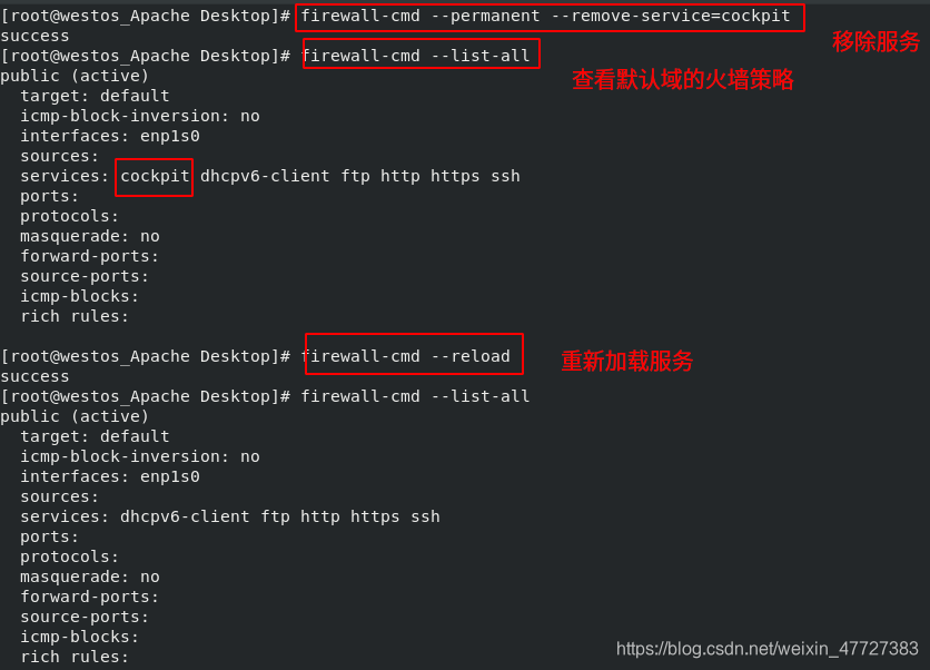 Linux： 火墙策略及优化 *_firewall reload hook-CSDN博客