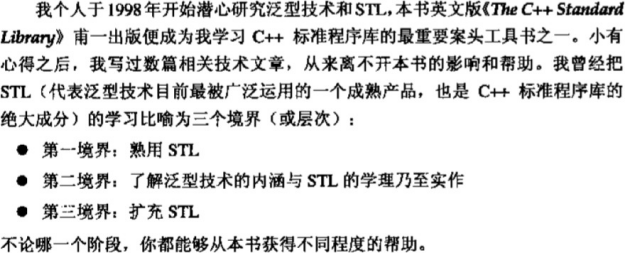 STL是什么？如何理解STL？_什么是stl-CSDN博客