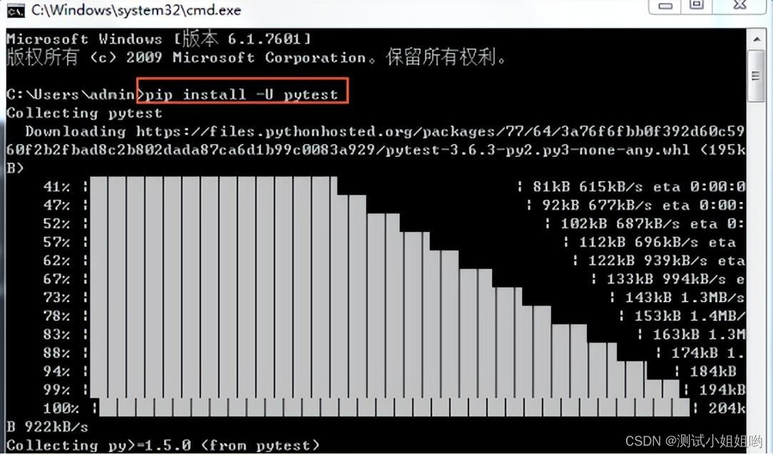 Python单元测试框架《python 自动化框架 Pytest》 Csdn博客