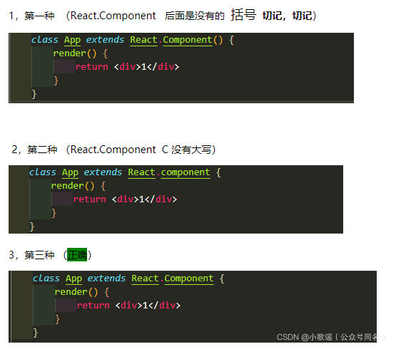 Taro+react开发（33） Super expression must either be null or a function ...