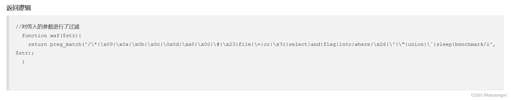 ctfshow web入门 web180--web185_ctfshow web180-CSDN博客