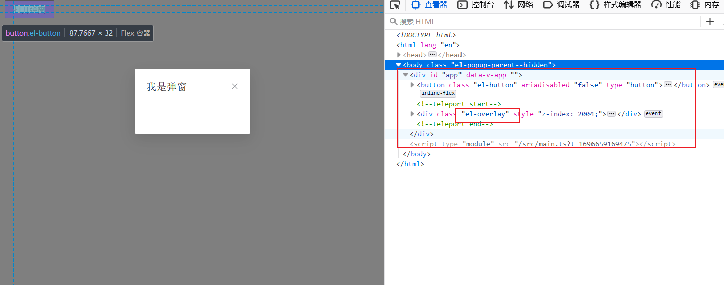 vue3 Teleport组件_el-teleport-CSDN博客