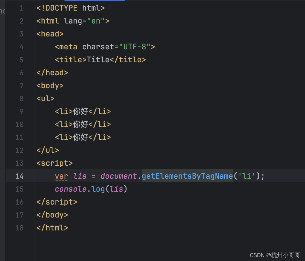 document.getElementsByTagName()学习笔记_top.document.getelementsbytagname-CSDN博客