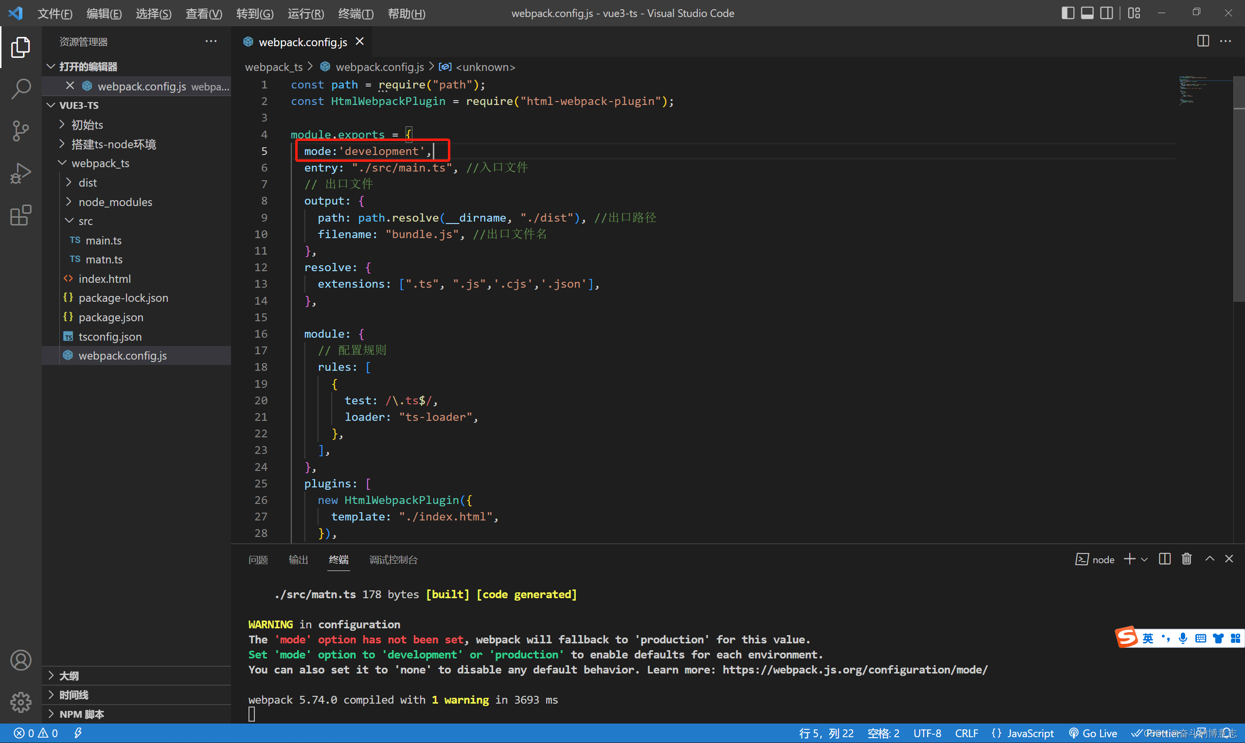webpack搭建TS环境_webpack ts loader-CSDN博客