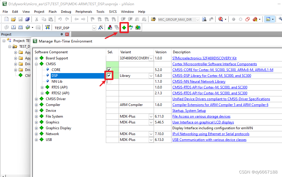 【STM32-DSP库的使用】基于Keil5 + STM32CubeMX + CMSIS-DSP 手动添加、库添加方式_stm32 dsp库 应用-CSDN博客
