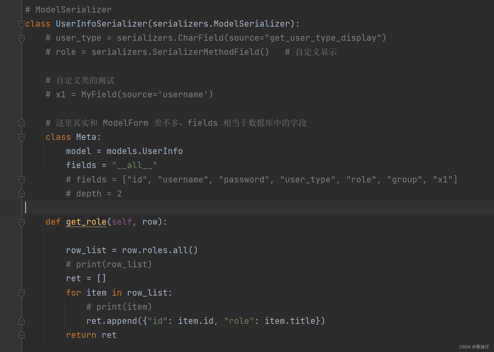 【武sir】django rest framework源码和实战_day03（下）_django rest framework 项目实战-CSDN博客