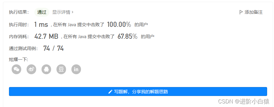 Leetcode刷题之leetcode 283移动零leetcode283 Csdn博客 8323