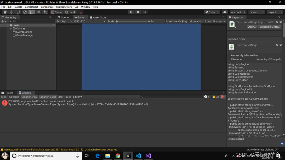 Unity ToLua热更框架使用教程（1）-CSDN博客