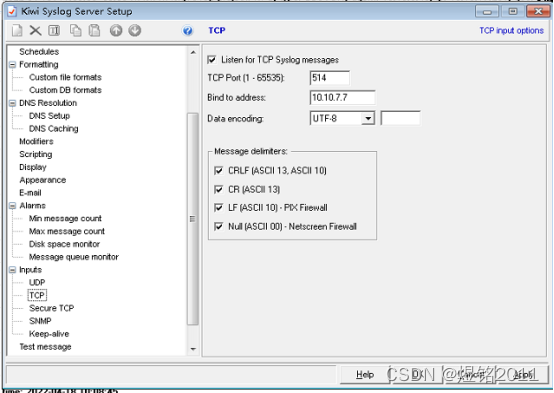 搭建syslog日志服务器_syslog服务器-CSDN博客