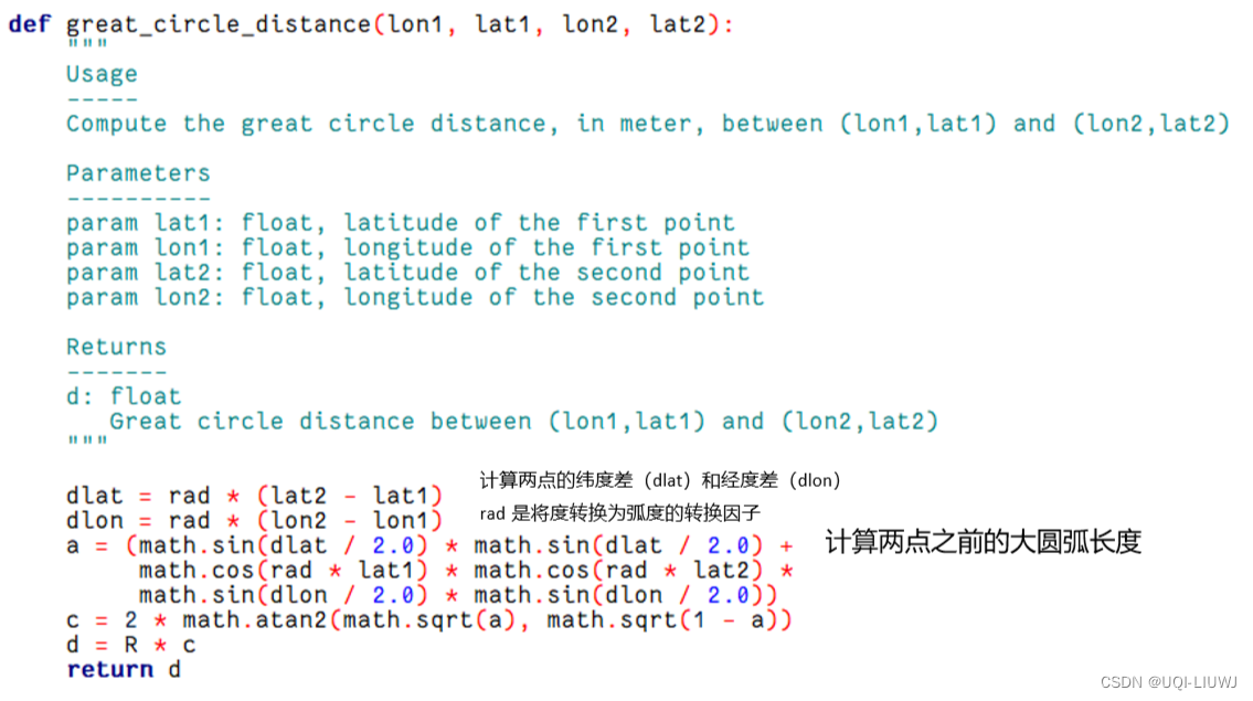 traj_dist 笔记 源代码解析（python部分）_数学笔记 源代码-CSDN博客