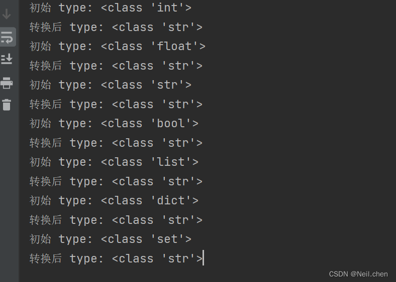 一文掌握python常用的str字符串操作python Str 操作 Csdn博客 