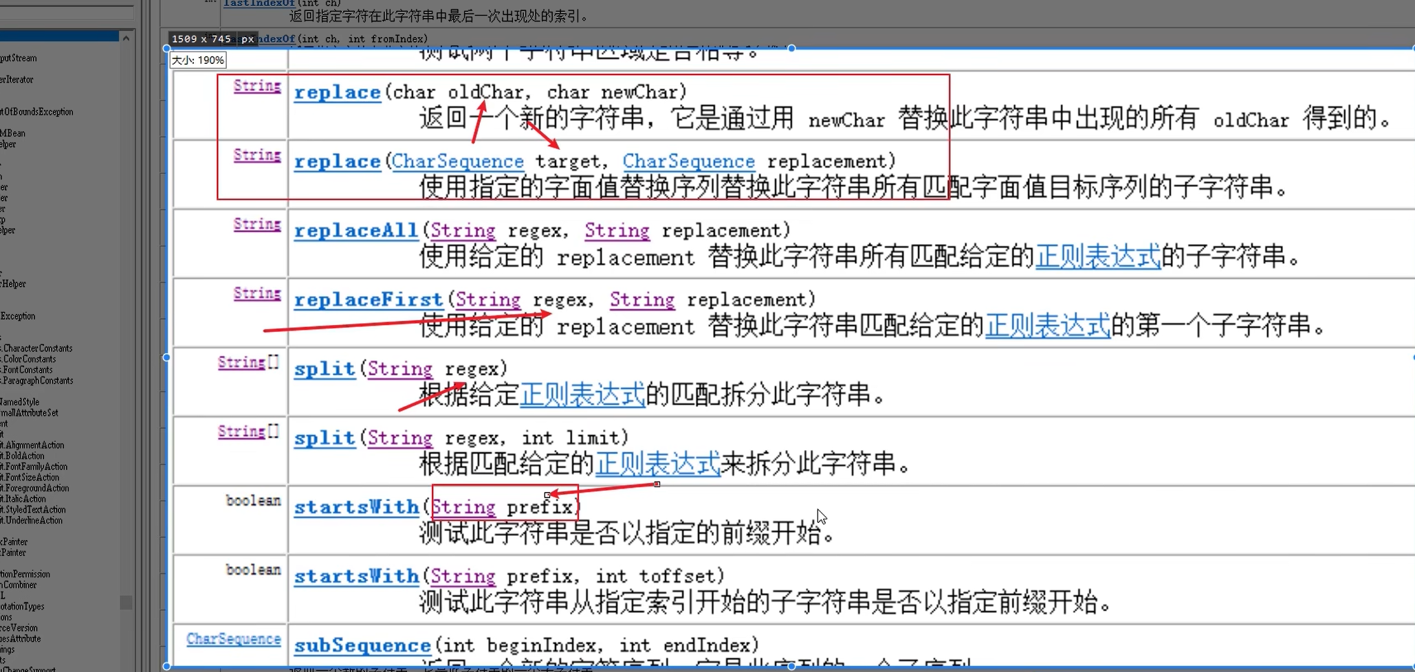 Java202303java学习笔记第二十八天 带条件的数据爬取4java根据条件去爬取数据 Csdn博客