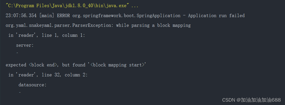 springboot启动报错： ERROR org.springframework.boot.SpringApplication - Application run failedorg ...