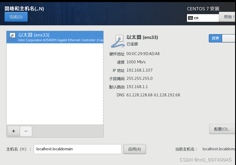 fmriprep安装和使用-CSDN博客