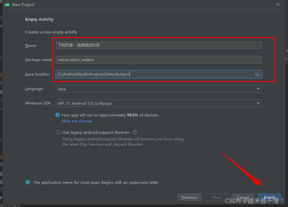 安卓学习 Day12：下拉列表_android 下拉列表加图片-CSDN博客