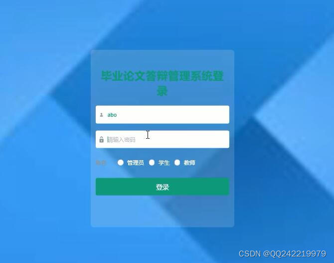 Nodejsvueelementui毕业论文选题答辩管理系统vscodenodejs的博客系统项目的答辩的演示文档 Csdn博客 1194