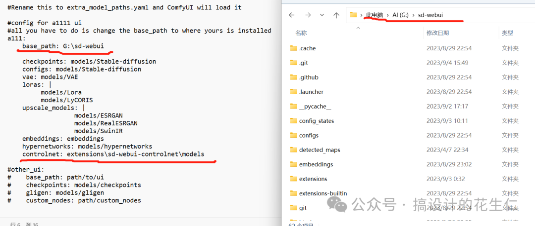 Stable Diffusion ComfyUI 基础教程（一） ComfyUI安装与常用插件_install-manager-for-portable-version.bat-CSDN博客