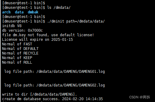 Linux下安装DM8数据库（达梦数据库）_linux安装dm8-CSDN博客