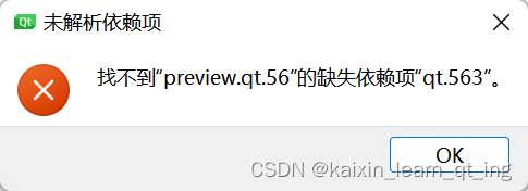 Qt5.14.2环境配置过程记录_找不到preview.qt.56-CSDN博客