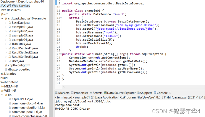 Java Web数据库连接池与DBUtils工具实战-CSDN博客