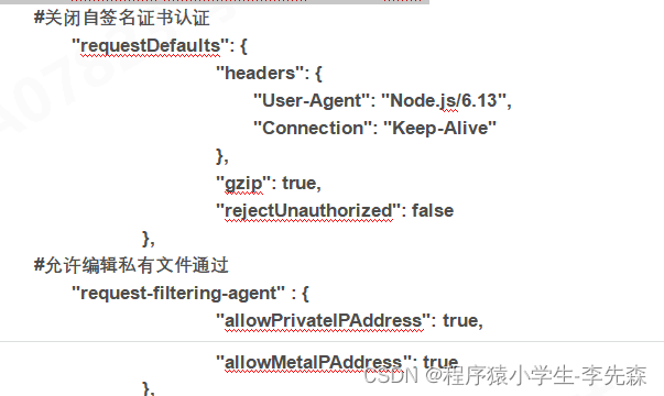 OnlyOffice+Linux离线部署_onlyoffice离线部署-CSDN博客