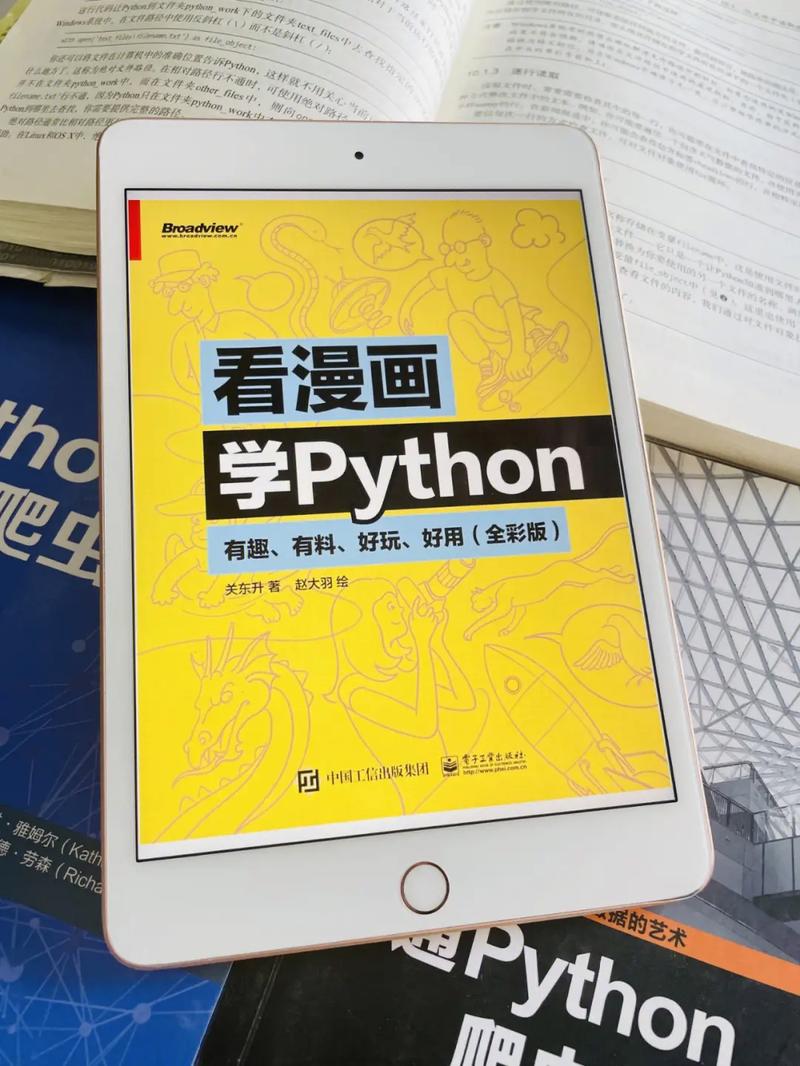 初中生自学python能学成吗中学生学python书籍推荐初中生python入门书籍 Csdn博客